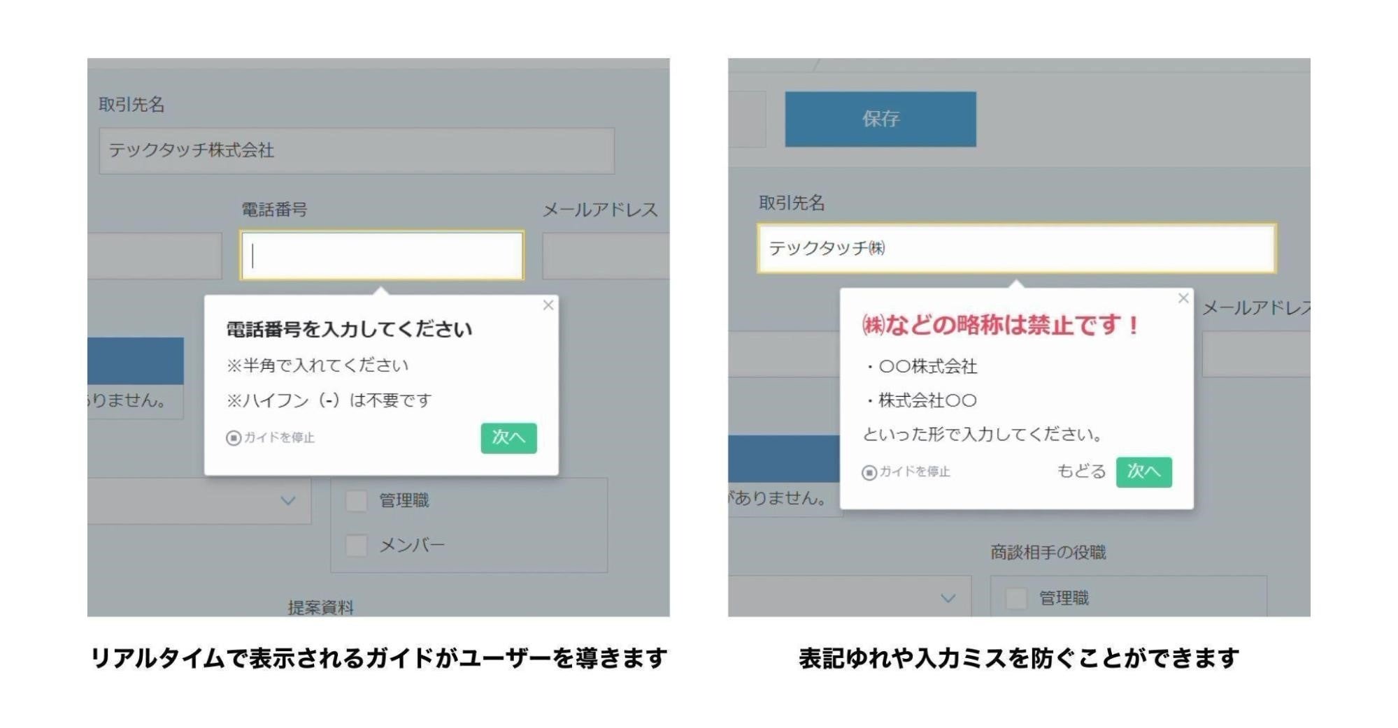 AIで未来の働き方を創造！テックタッチ、企業向け生成AI活用プラットフォーム「Techtouch AI Hub」β版をリリース | テックタッチ株式会社のプレスリリース