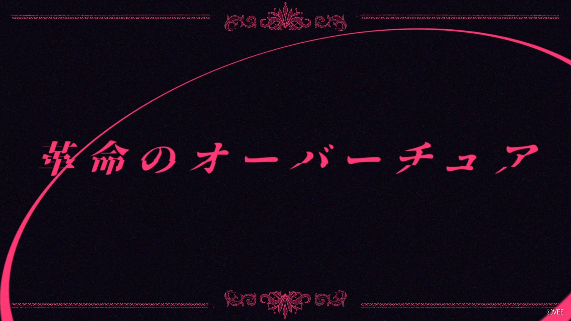 ソニー・ミュージックのvtuber・vee所属、トゥルシー・ナイトメアが初のオリジナル楽曲「革命のオーバーチュア」発表 Panora