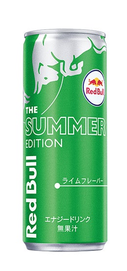 レッドブル・エナジードリンク サマーエディション 7月2日(火)より数量限定で販売開始! グルメプレス