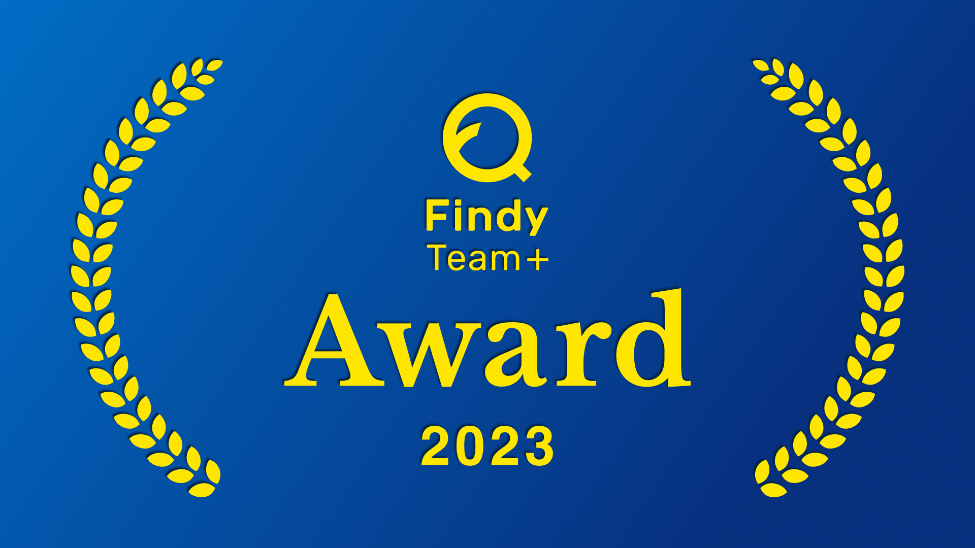 ゆめみ、Findy Team+ Award 2023 を受賞 | 株式会社ゆめみのプレスリリース