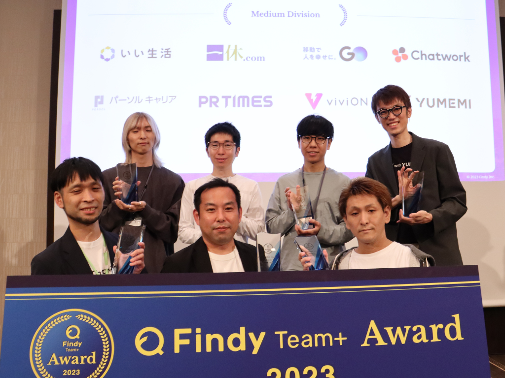ゆめみ、Findy Team+ Award 2023 を受賞 | 株式会社ゆめみのプレスリリース