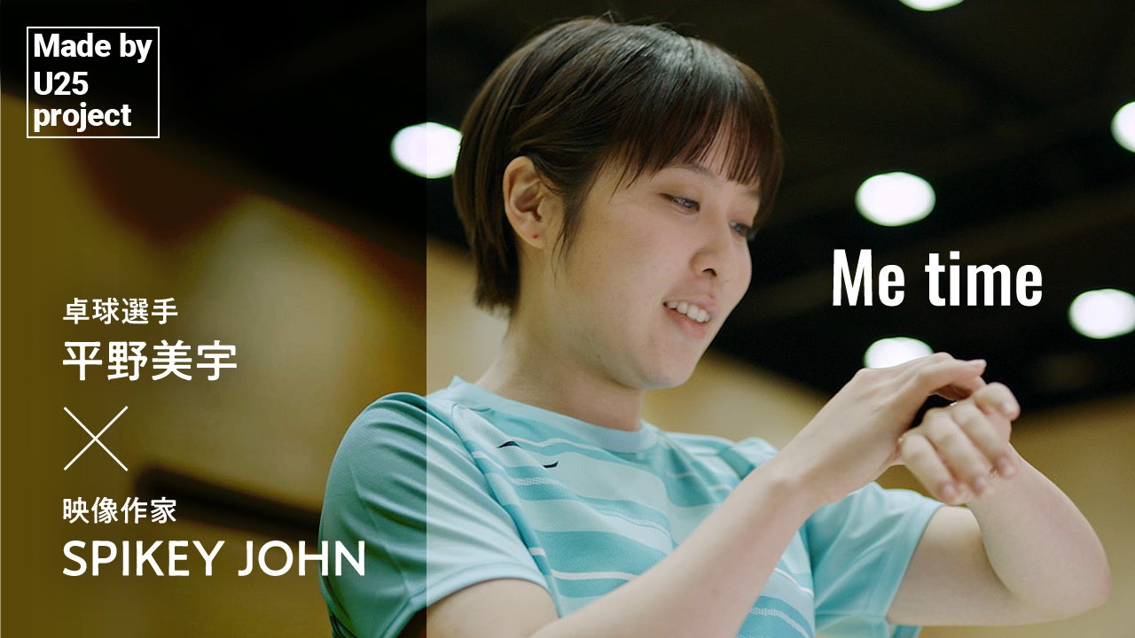 卓球・平野美宇選手の高速ラリーが炸裂！映像作家・SPIKEY JOHNが、ボールに集中していく平野選手の様子を映像化 | シチズン時計株式会社のプレスリリース
