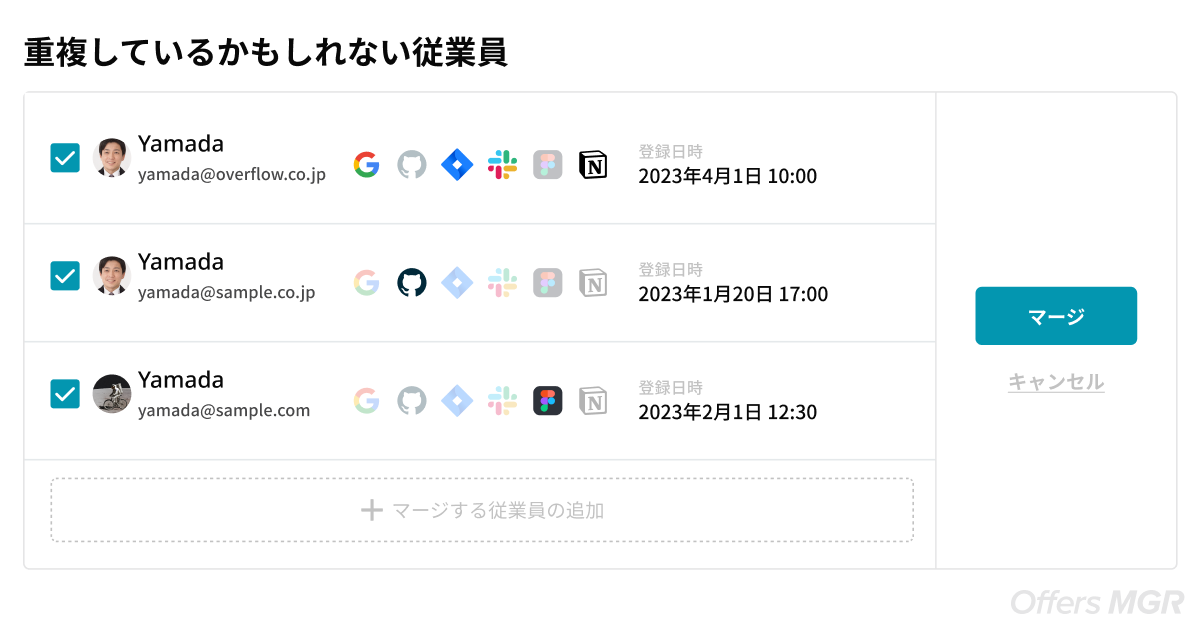 Offers MGR(オファーズマネージャー)、Google WorkspaceとSaaSアカウントの自動連携を開始 | 株式会社overflowのプレスリリース