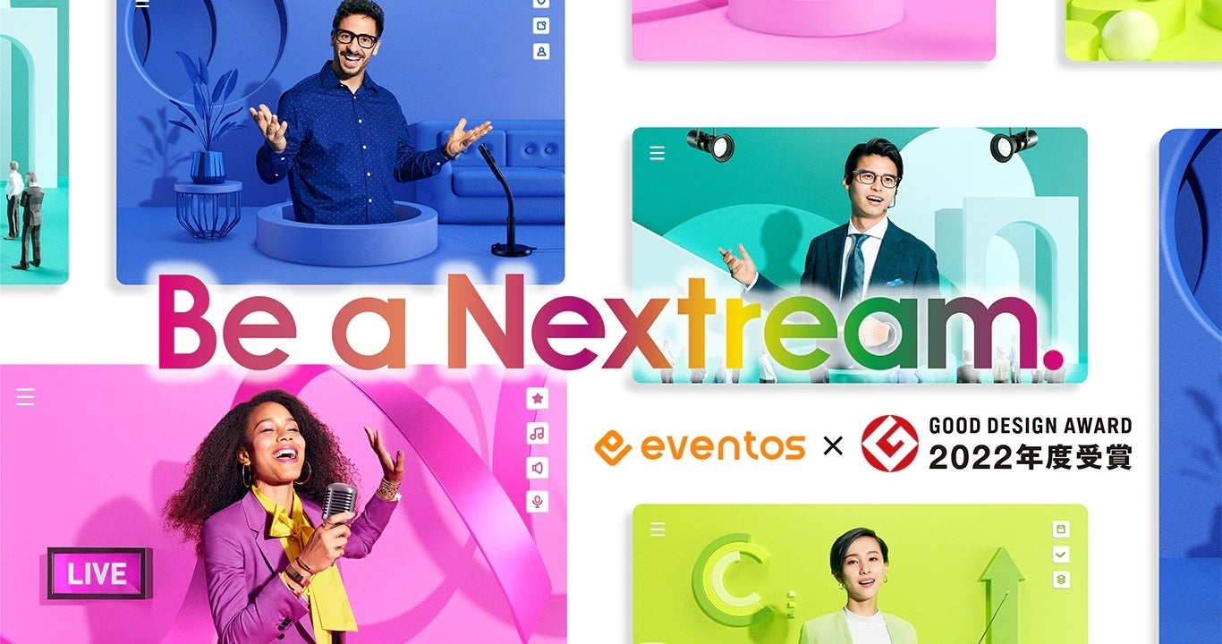 eventosがサービス利用者300万人を突破！これからもイベント主催者・イベント参加者の価値を向上させるサービスを実現いたします！ | bravesoft株式会社のプレスリリース