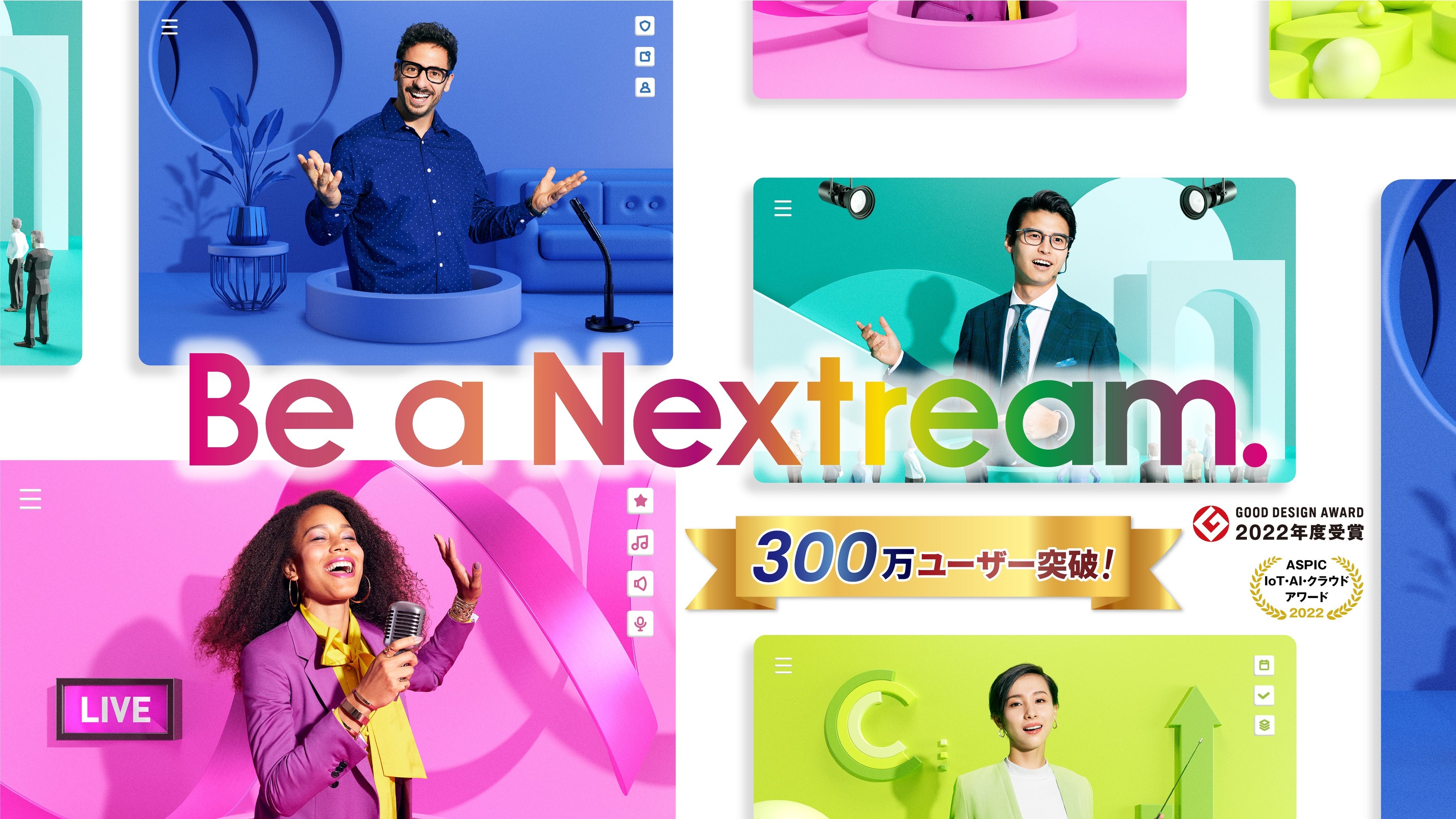 eventosがサービス利用者300万人を突破！これからもイベント主催者・イベント参加者の価値を向上させるサービスを実現いたします！ | bravesoft株式会社のプレスリリース