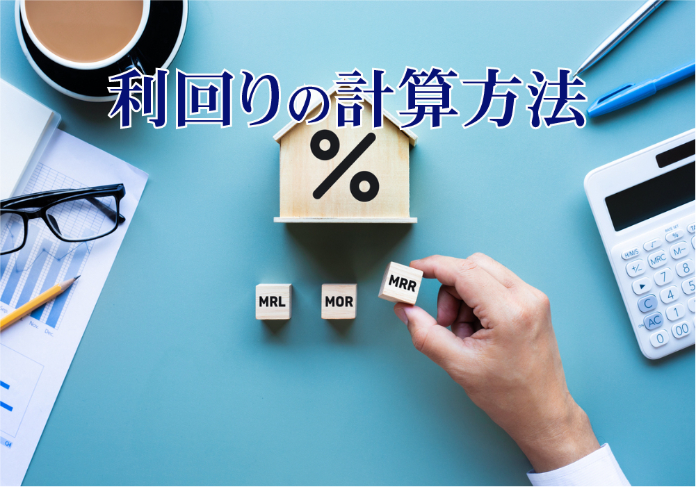 不動産投資を始められる方向けに 投資専門オンラインメディア「TERAKO（テラコ）」を開設 | 小田急不動産株式会社のプレスリリース