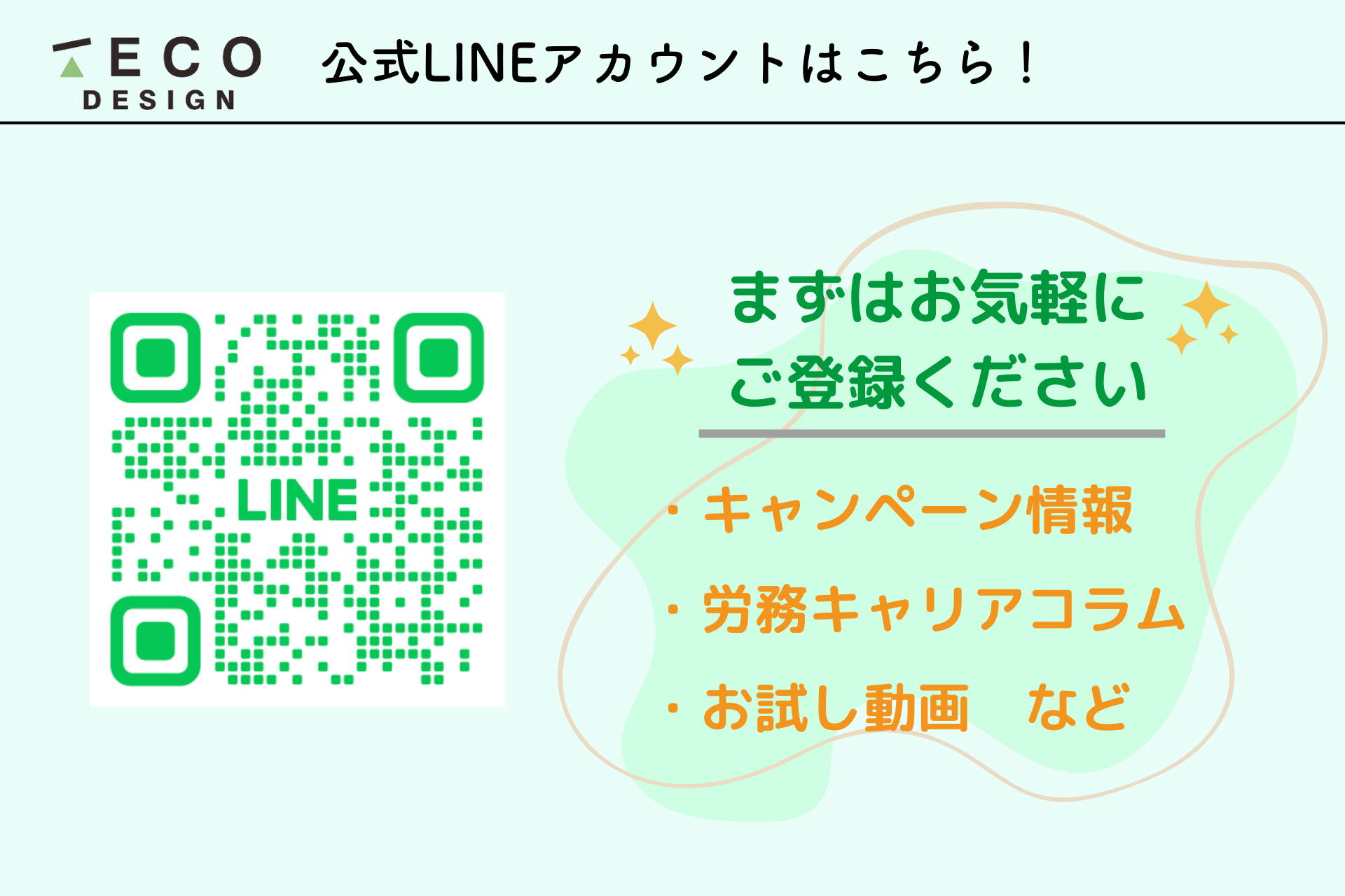 労務DXに特化した実践型スクール「HR Academy by TECO Design」、第1期のカリキュラム・スケジュールを公開 ...