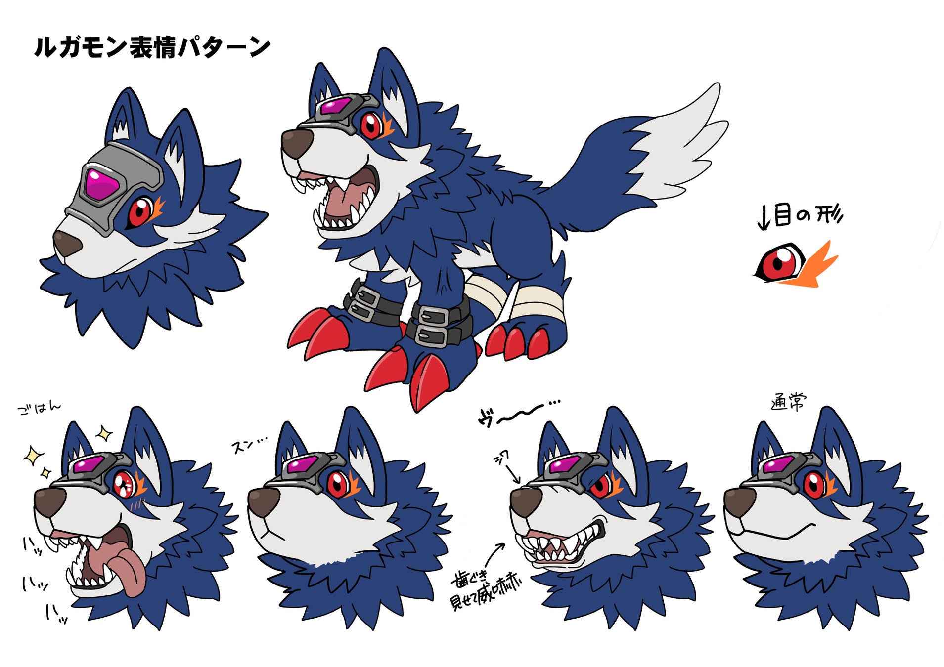 デジタルモンスター25周年の新プロジェクト「digimon Seekers」が、2023年4月3日月0:00から本格始動! 株式会社