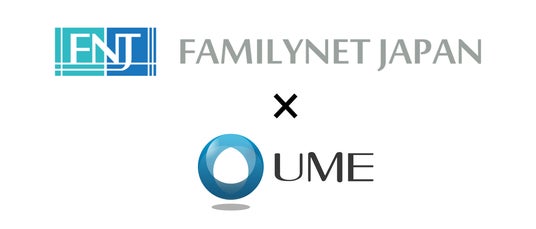 入居者向けIoTセキュリティサービス「Cocon」の提供を開始し入居者の安心をサポート ～ファミリーネット・ジャパンとユーエムイーが業務提携しセキュリティサービスを拡充～：時事ドットコム