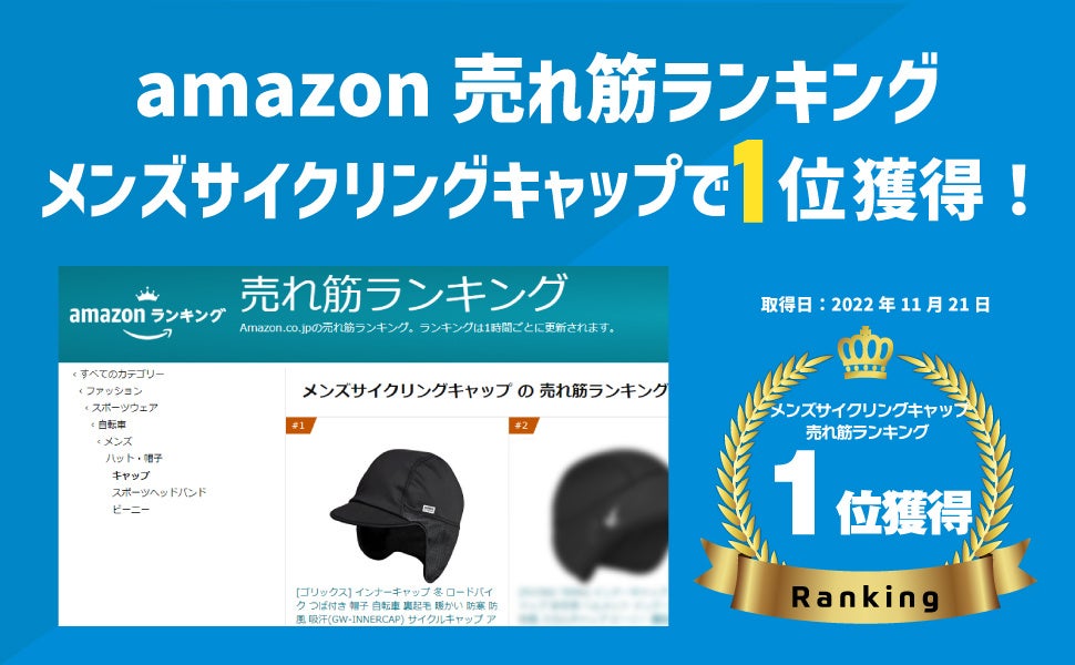 自転車パーツブランド「GORIX」が、Amazon ブラックフライデーにて「最大31%OFF」のセールを開催!!【11/25(金)0:00～12/1(木)23:59まで】 | GORIX ...