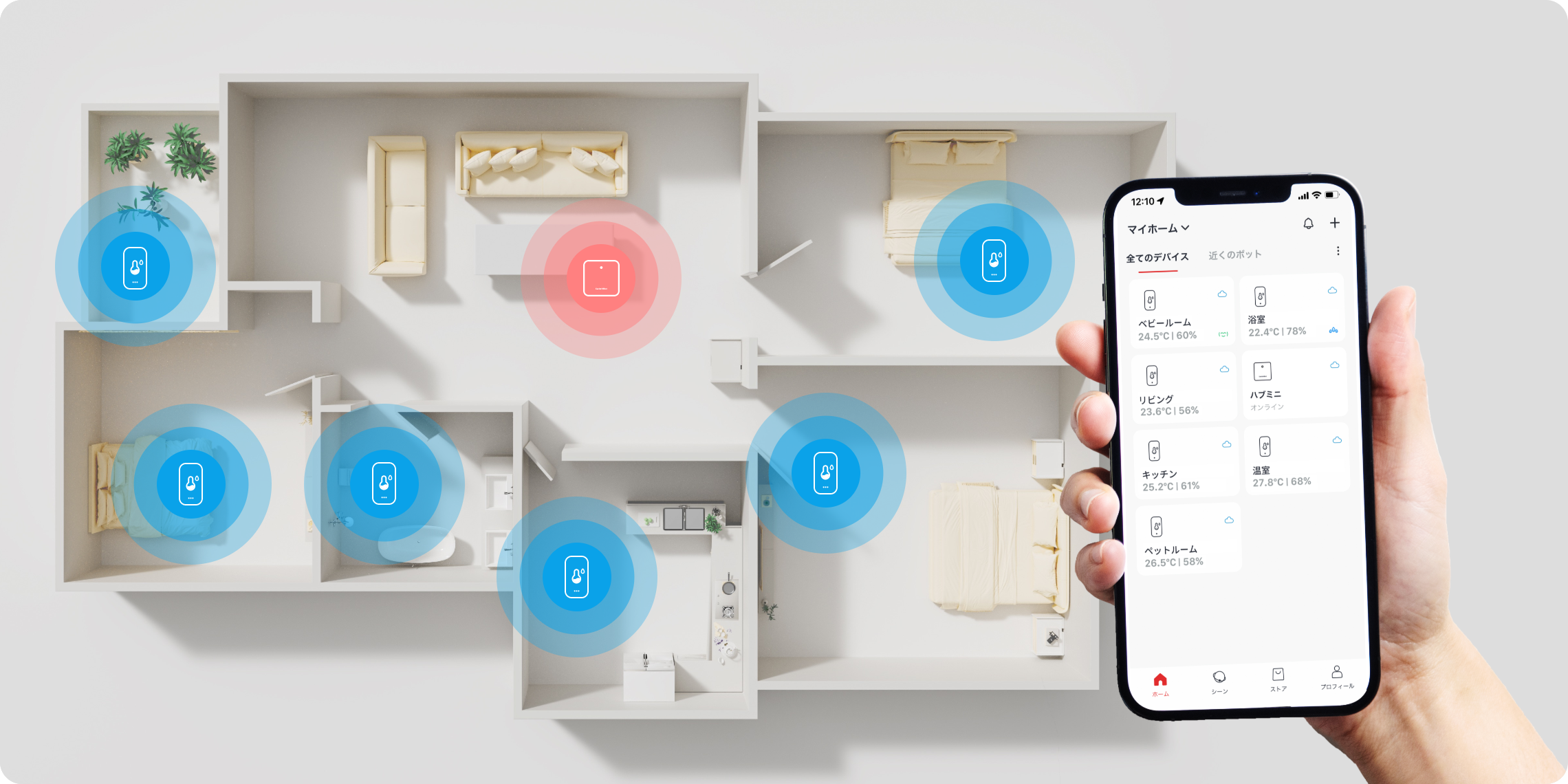 【SwitchBot】IP65防水防塵構造！屋外や水場で使える「SwitchBot防水温湿度計」待望の新発売 | SWITCHBOT株式会社のプレスリリース