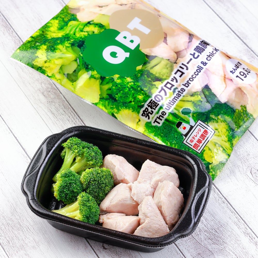 【究極のブロッコリーと鶏胸肉】セブン イレブン・ローソンの一部店舗にて販売開始 グルメプレス