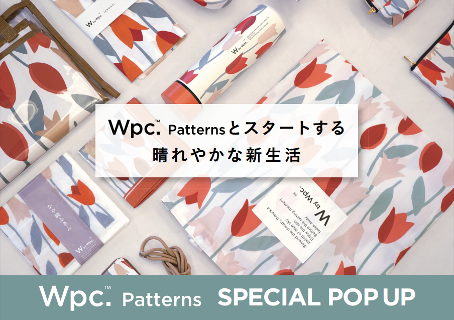 ZeroBase Labs 新宿ミロード店 1階で「Wpc. Patterns SPECIAL POPUP」開催！ノベルティとしてオリジナル ...