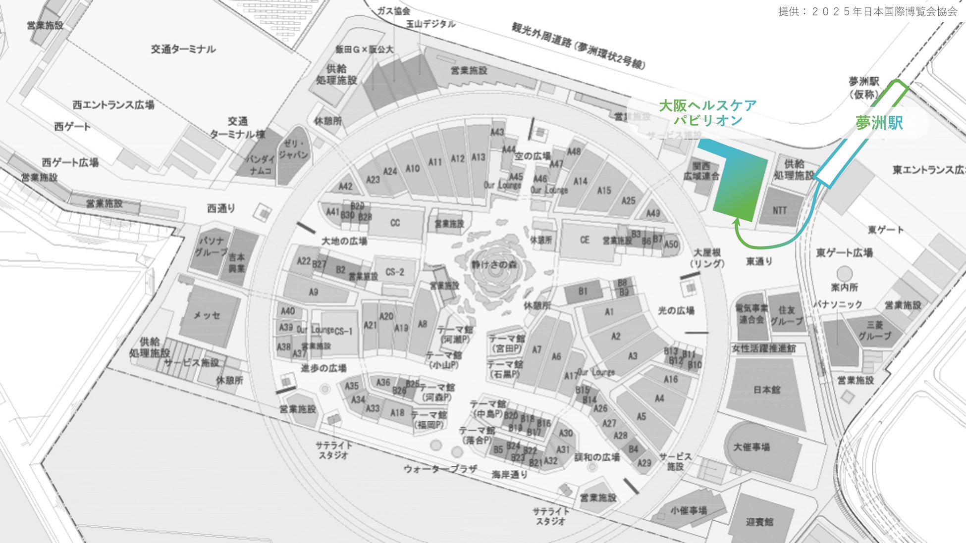 2025年大阪・関西万博 大阪ヘルスケアパビリオン 「ウェルネスを実現するテクノロジーと空間」出展企業情報を公開 ビューティーポスト