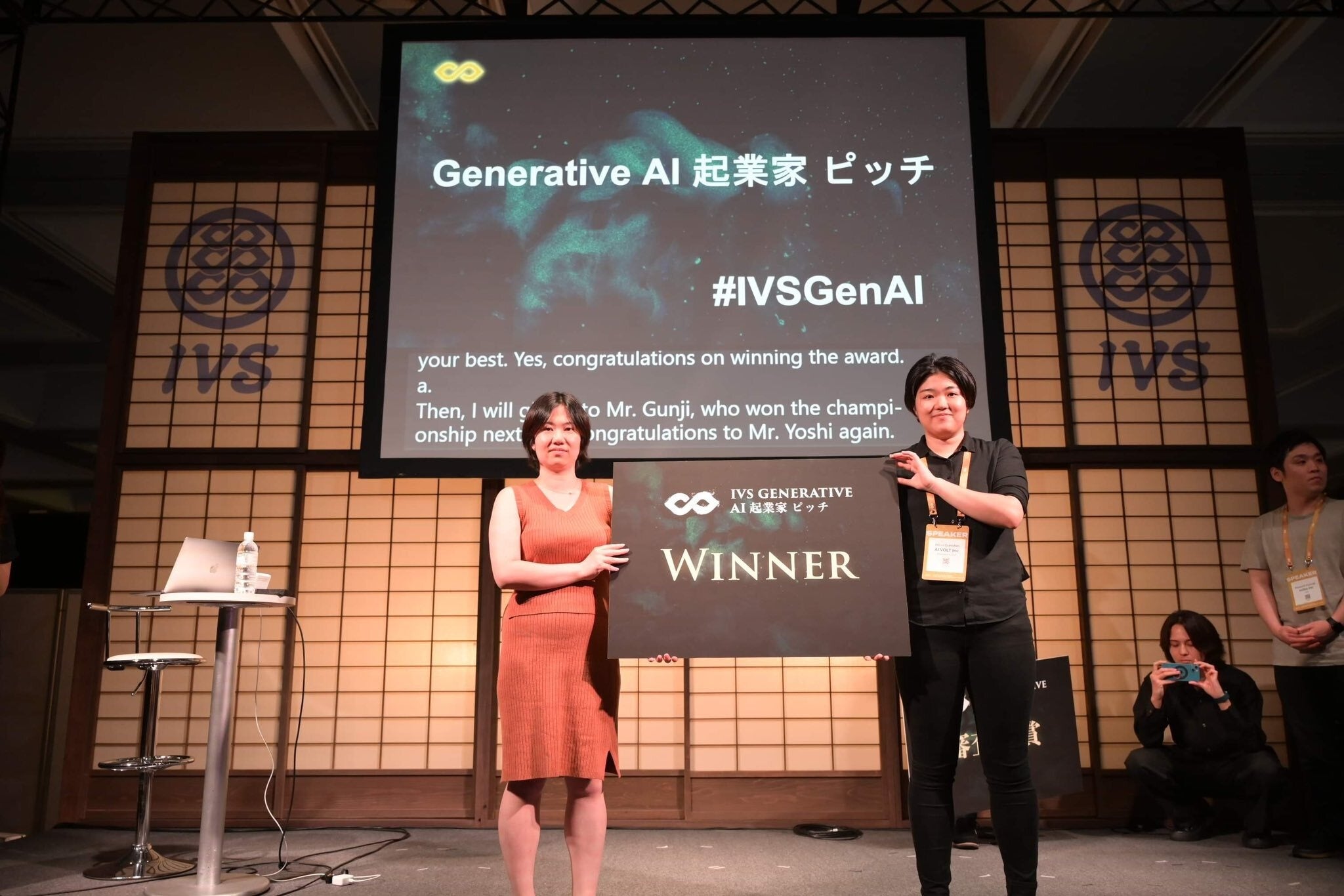 「IVS2023 KYOTO」開催のGenerative AI 起業家ピッチ、優勝はAI VOLT 軍神 未来氏、審査員賞はKandaQuantum 元木 大介氏 | 株式会社Headline ...