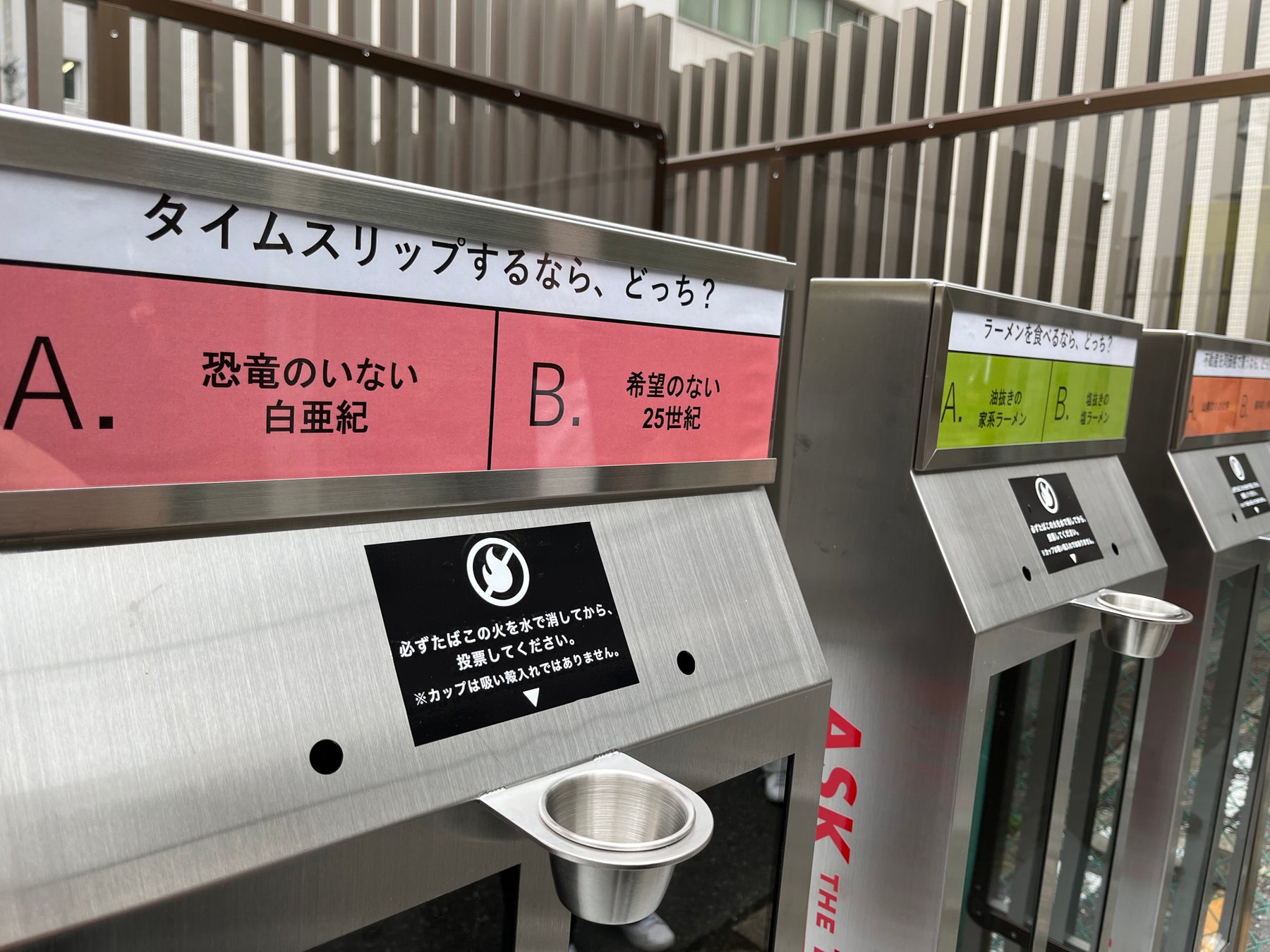 コソド、ポイ捨て問題解決に向けた新たな取組を開始! Pr Hostingプレスリリース・ニュース配信キュレーションメディア