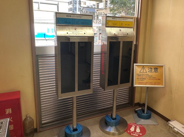 楽しみながらポイ捨てを減らす投票型喫煙所『ask The Tobacco Takebashi Second』の設置開始 株式会社コソドの