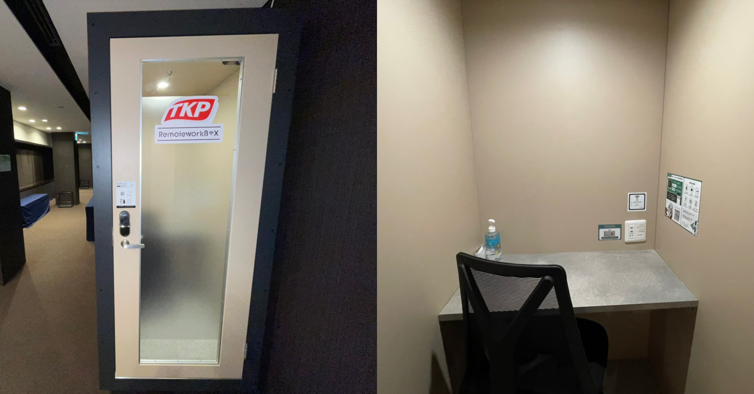 国内外423拠点の会議室を運営するTKPとRemoteworkBOX運営の2Links、完全個室型ワークブース「TKP RemoteworkBOX」の共同運営が本格始動！新たに8拠点で運営を ...