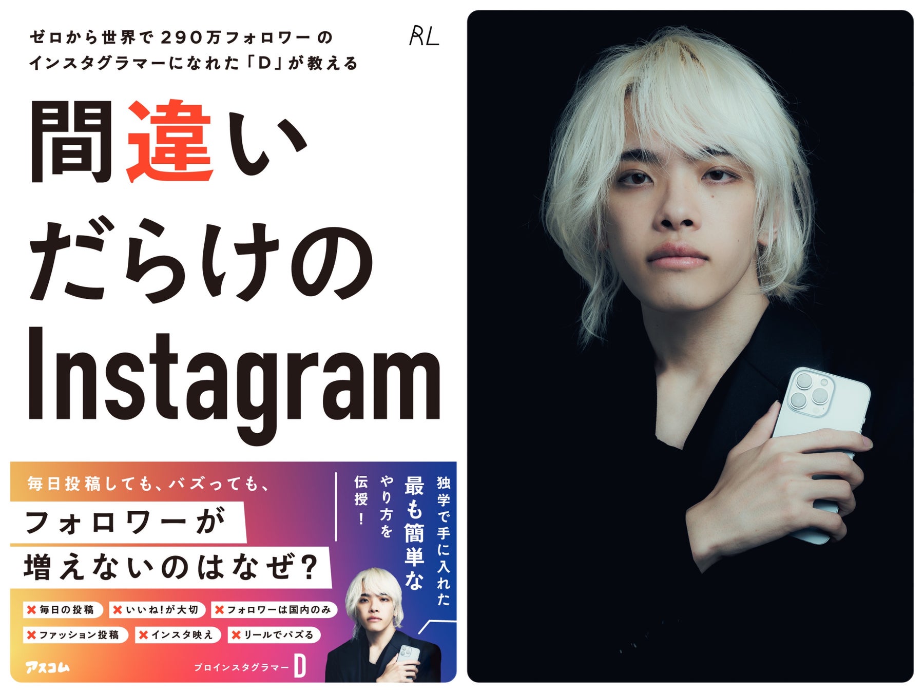 Meteora St 所属、300万人超のインスタグラマー『d』が見たアメリカ・laで開催中「anime Expo 2023」の世界観が公開
