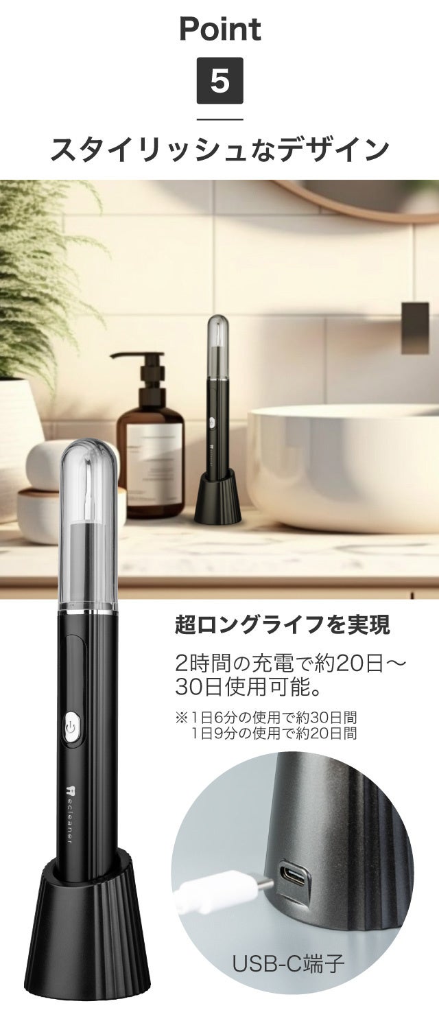 口腔ケアに革命！「ecleaner（イークリーナー）」が応援支援額1,000万円を突破 | 合同会社NEOS Tradingのプレスリリース