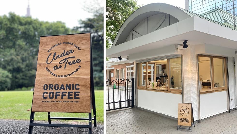 【株式会社コクーンラボ】環境省と「国立公園オフィシャルパートナーシップ」を締結 | 株式会社コクーンラボのプレスリリース