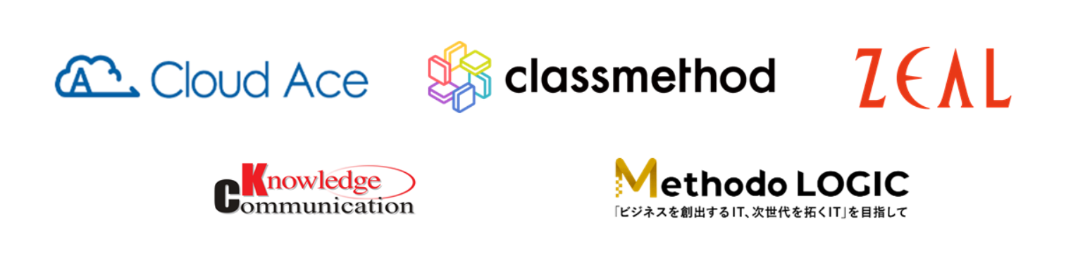 日本のクラウド業界のデータエンジニアリングを牽引する5社が「Cloud Native DataEngineer Community」を発足 | 株式会社メソドロジックのプレスリリース