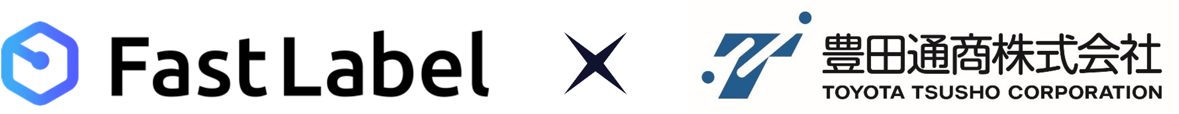 FastLabel、豊田通商と連携し、「人とくるまのテクノロジー展 2023」（7/5〜7）へ出展 | FastLabel株式会社のプレスリリース