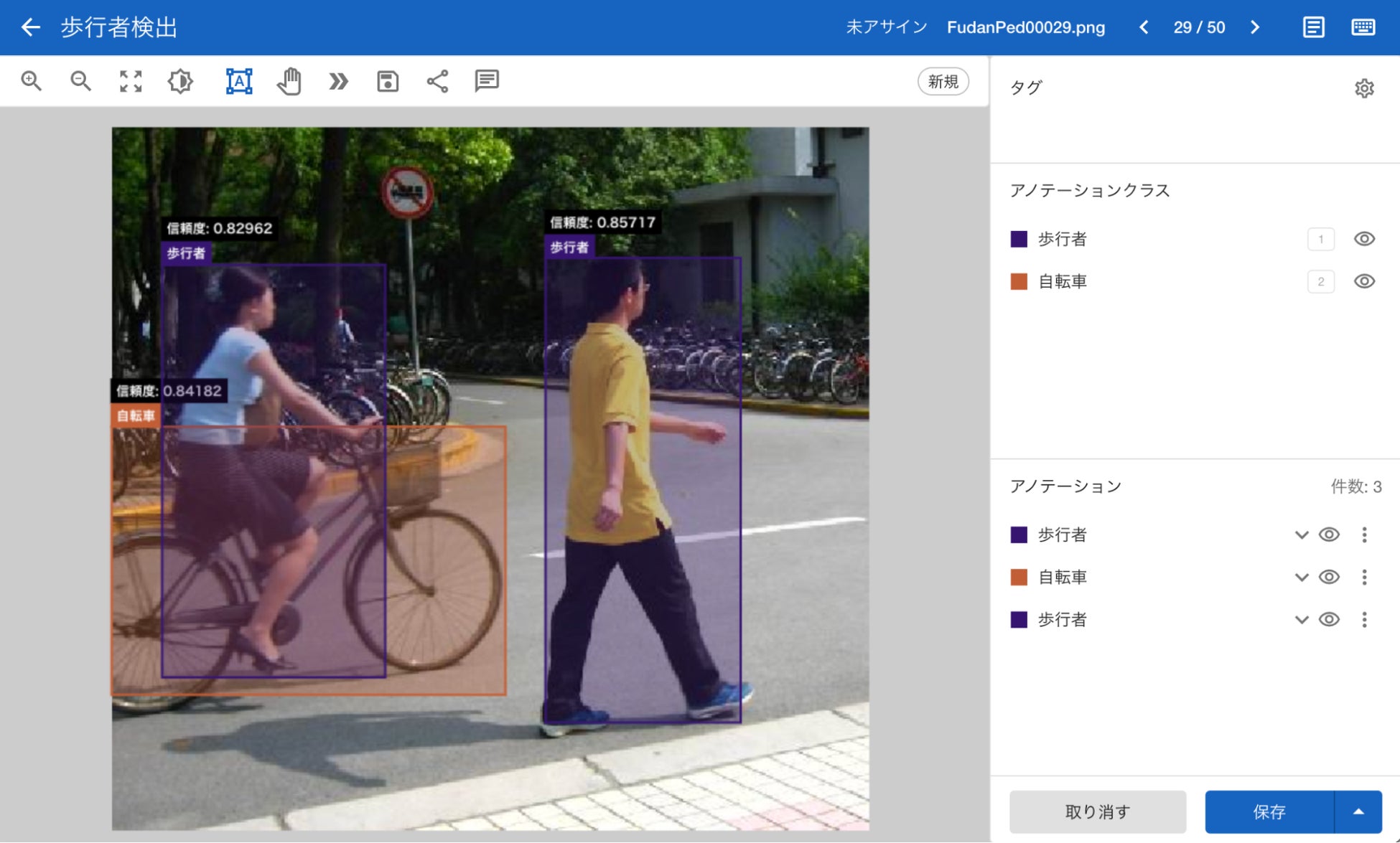 Aiアノテーションプラットフォーム「fastlabel」、正式リリースから半年で500以上の利用実績より15社以上のお客様の声を集めた導入事例