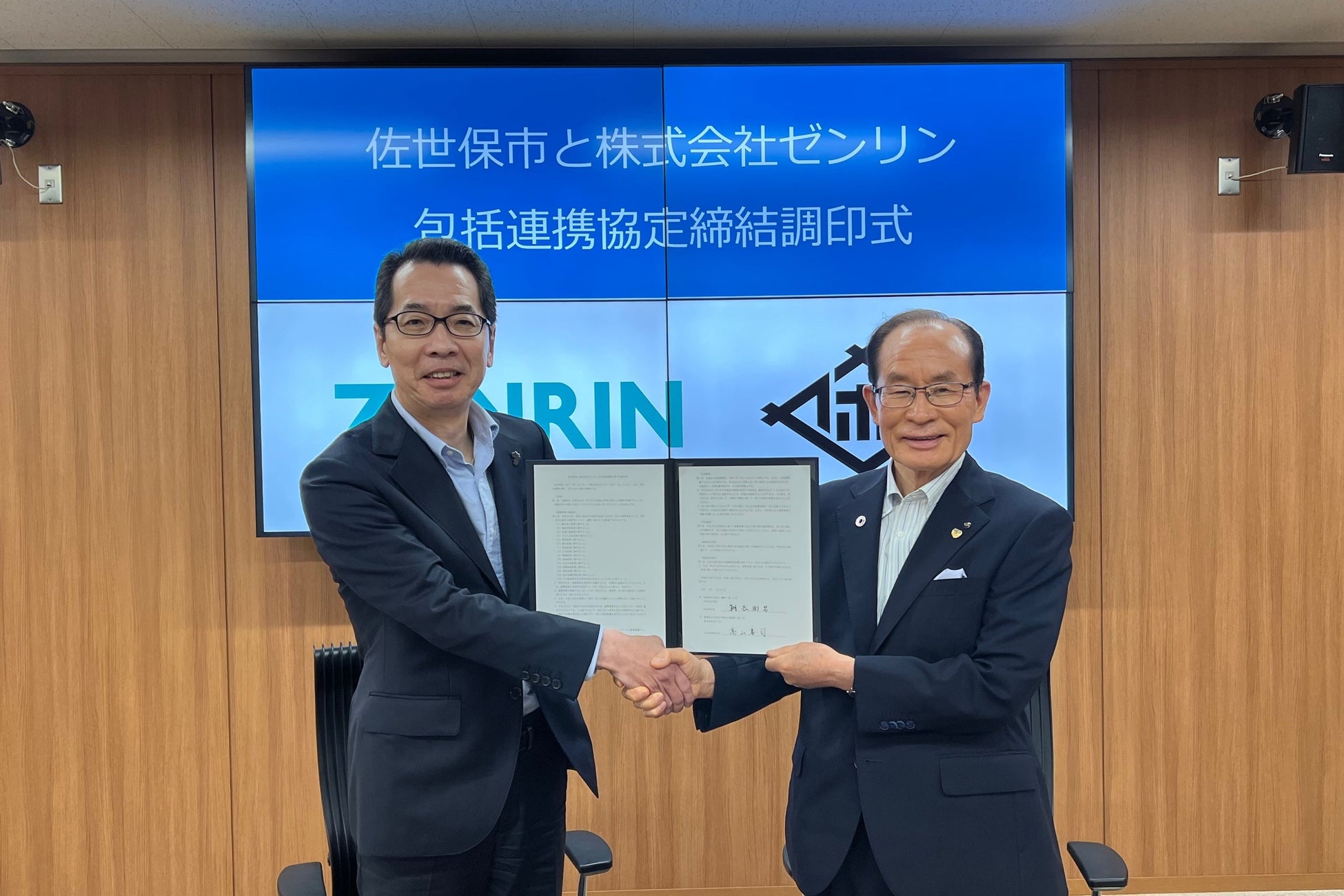 佐世保市と包括連携協定を締結 Pr Hostingプレスリリース・ニュース配信キュレーションメディア