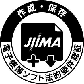 【認証取得】『PCA財務会計シリーズ』が令和3年度改正JIIMA認証を取得 | ピー・シー・エー株式会社のプレスリリース