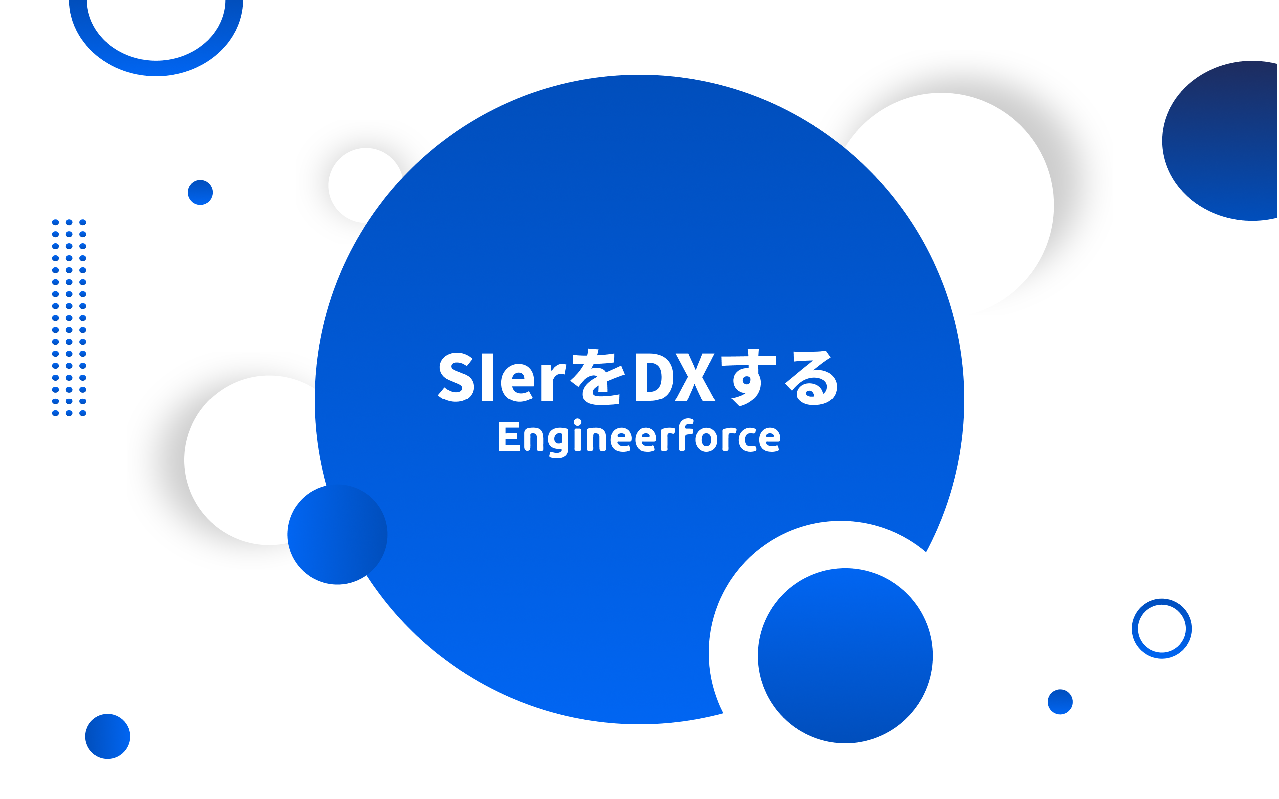 【株式会社Engineerforce】AIで上場企業の課題が分かる「IR research」（β版）リリースのご報告 | 株式会社Engineerforceのプレスリリース