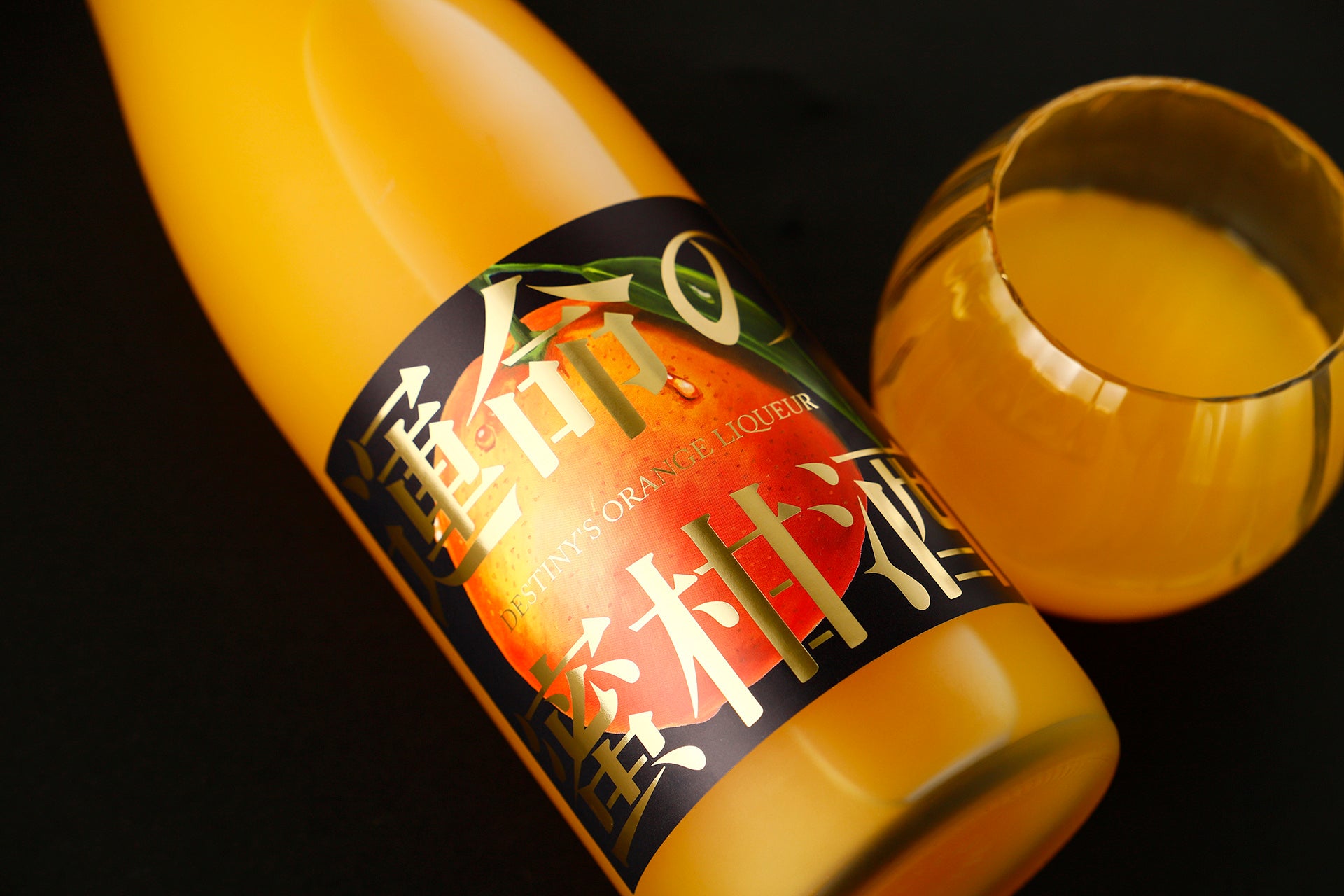高級蜜柑「紅まどんな果汁」でつくるプレミアム蜜柑酒「運命の蜜柑酒」が新登場 グルメプレス
