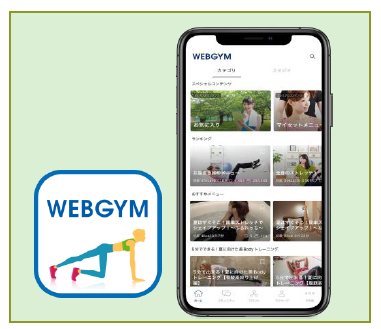 ～ウェルビーイングな暮らしの実現に向けた「BRANZ」の取り組み～ 東急スポーツオアシスが提供する「weltag」 「ブランズ天王寺小宮町」で導入 | 東急不動産株式会社のプレスリリース