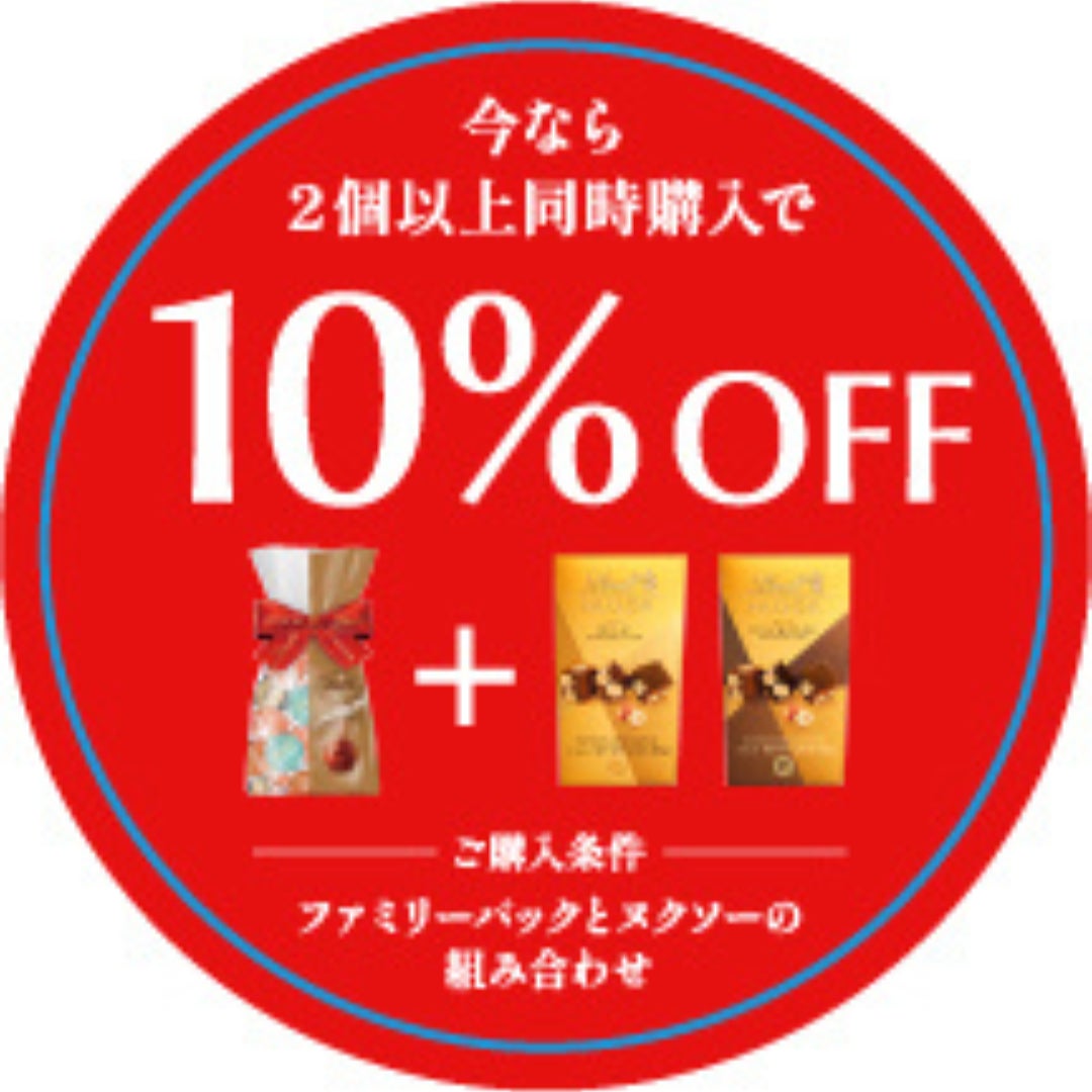 食べられるショコラストローで味わうリンツの期間限定ショコラドリンク、濃厚なキャラメルにチャイのスパイスが香る「リンツ キャラメルチャイ ショコラドリンク With ショコラストロー」が9月1日