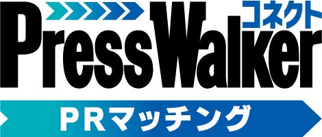 【月間最優秀プレスリリース】2024年2月のMVPを発表！無料のプレスリリース配信サービス「PressWalker（プレスウォーカー）」 | 株式会社KADOKAWAのプレスリリース