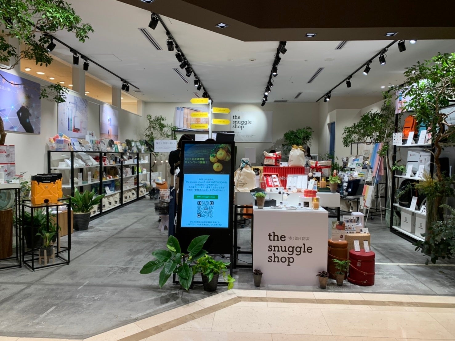 日常に溶け込む防災グッズ『the Snuggle Shop』がスタート! フィネクトパートナーズ株式会社のプレスリリース