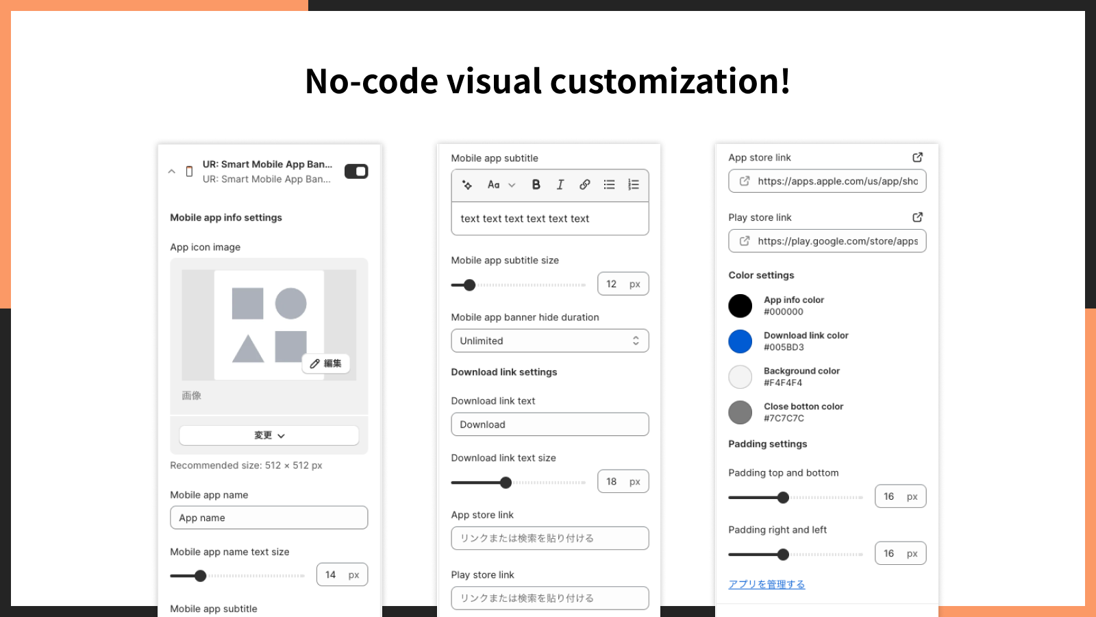 【海外向け】 EC 拡張アプリ「UR: Smart Mobile App Banner」を、株式会社 UnReact がリリース | 株式会社UnReactのプレスリリース