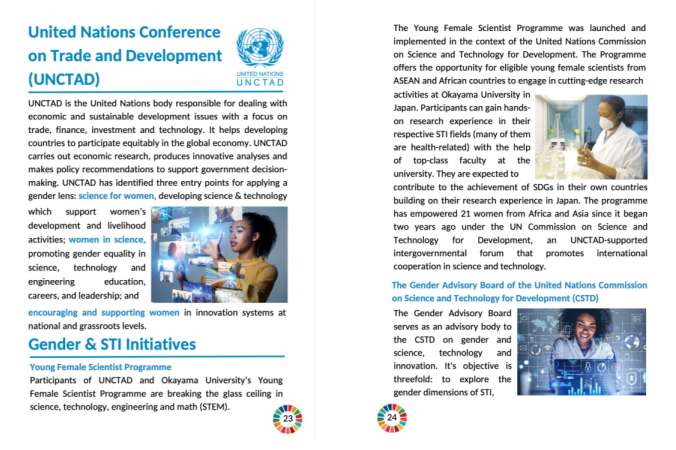 岡山大学シーズ・ニーズ創出強化イノベーション対話促進プログラム2013 → Bound for the Future: 【岡山大学】岡山大学と ...