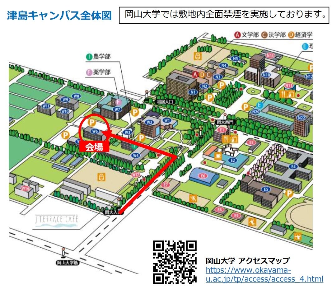 【岡山大学】農学部公開講座「酵母の魅力にふれよう」〔99土 10日 岡山大学津島キャンパス〕 国立大学法人岡山大学のプレスリリース