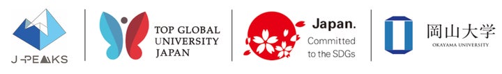 【岡山大学】岡山大学2025年度学校推薦型選抜ii(医学部医学科地域枠コース)学生募集要項の公開について 国立大学法人岡山大学のプレスリリース
