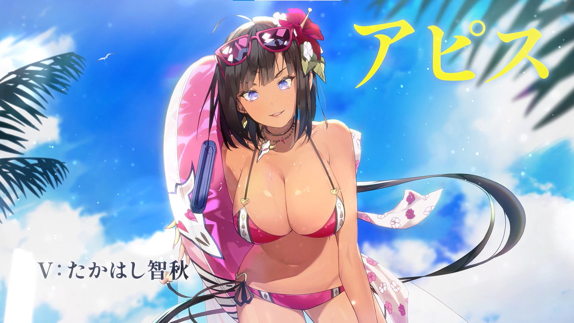 『ユグドラ・レゾナンス』にて夏イベントを開始!水着姿の「パトリシア」「マルル」「アピス」が登場するpvを公開! ゲームハック