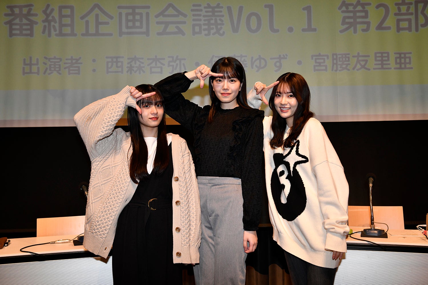 『僕が見たかった青空の 「青天のヘキレキ!」 』番組初の単独公開収録を開催!当イベントの模様を1月22日(月)26時からの番組内でオンエア