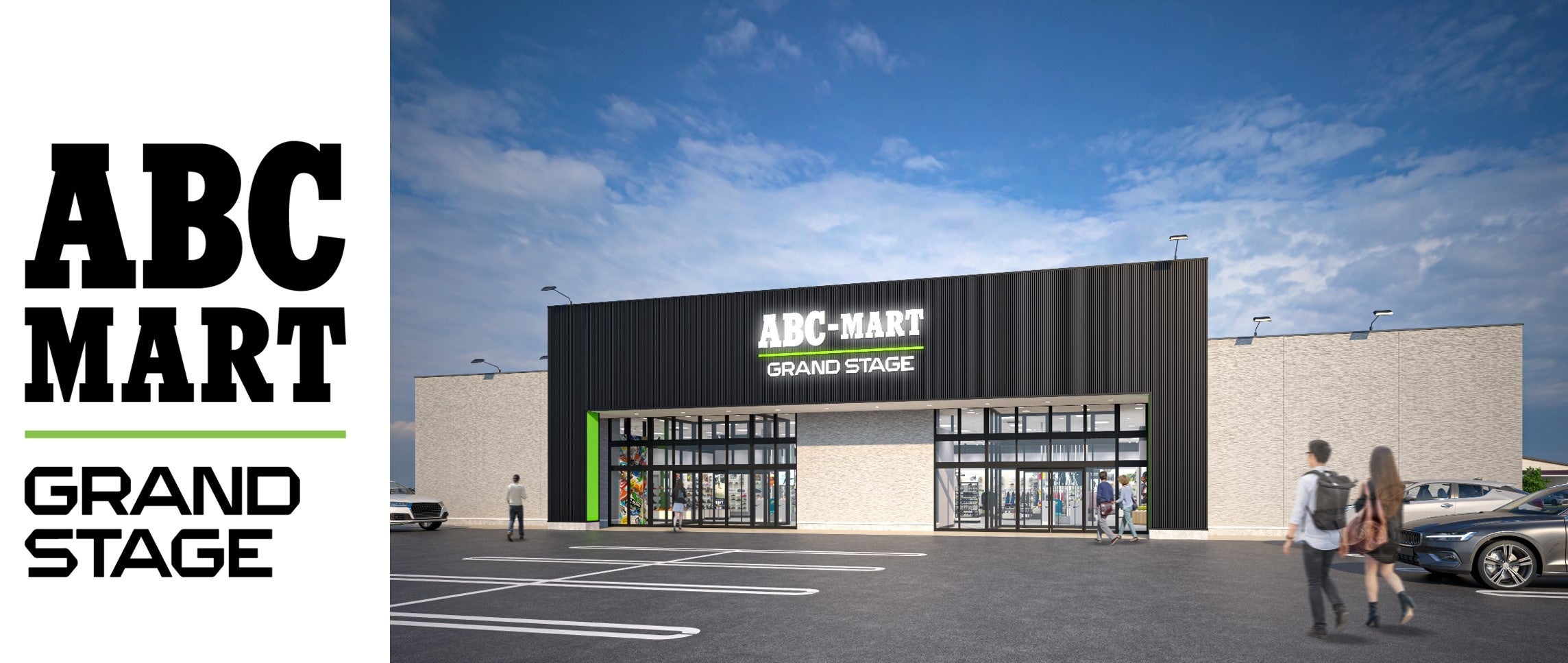 ABC-MART GRAND STAGE長野稲里中央店 2024年3月23日（土）オープン | 株式会社エービーシー・マートのプレスリリース