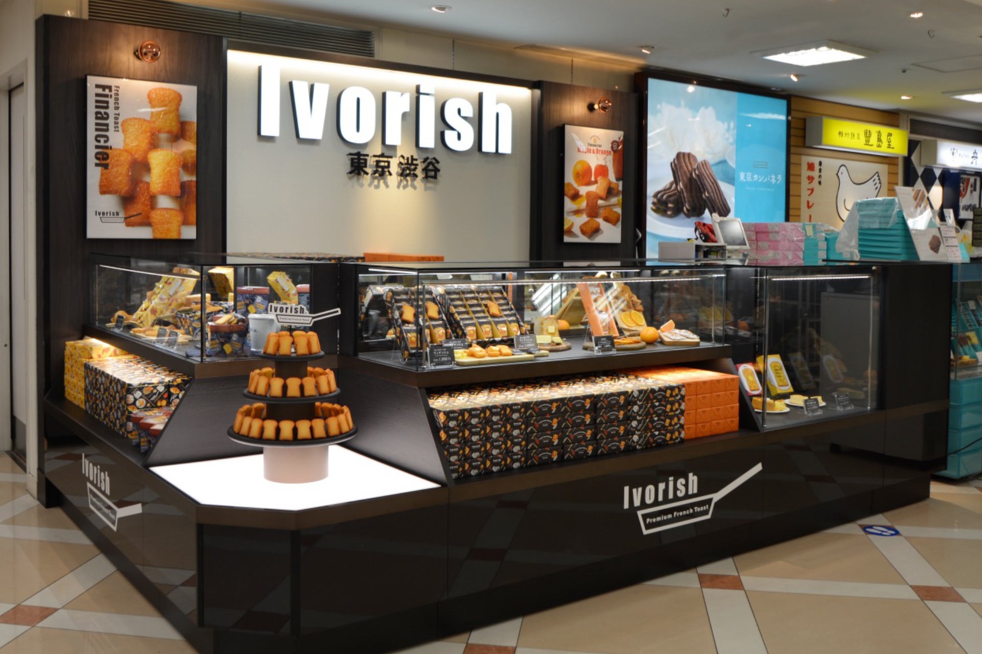 フレンチトースト専門店ivorishアイボリッシュから季節限定のハロウィンboxを数量限定で販売開始!! 株式会社九十九島グループの