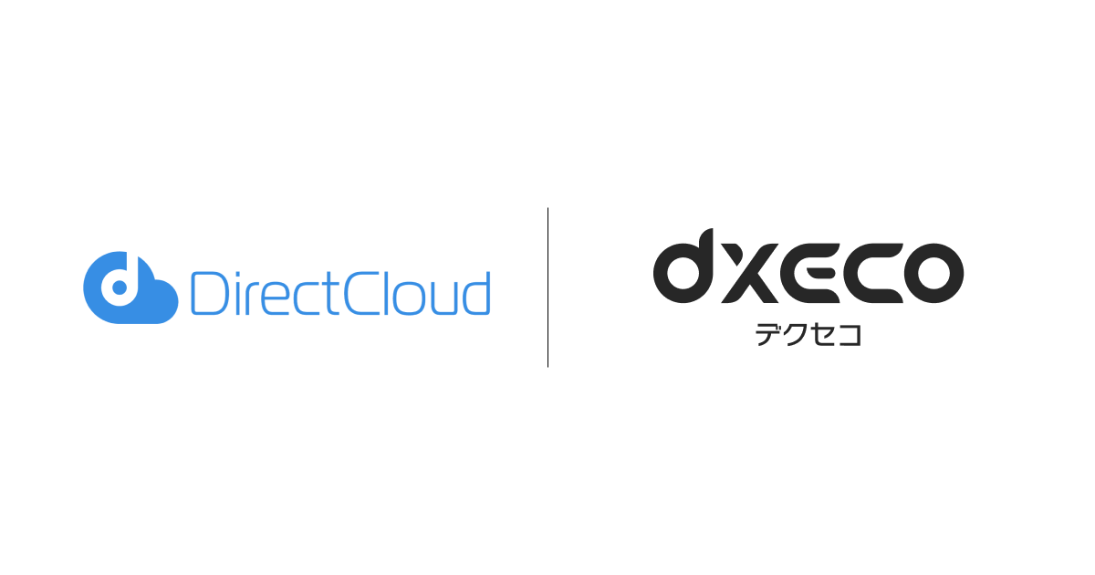 SaaS管理ツール「デクセコ」、「DirectCloud」と連携 | 株式会社オロのプレスリリース
