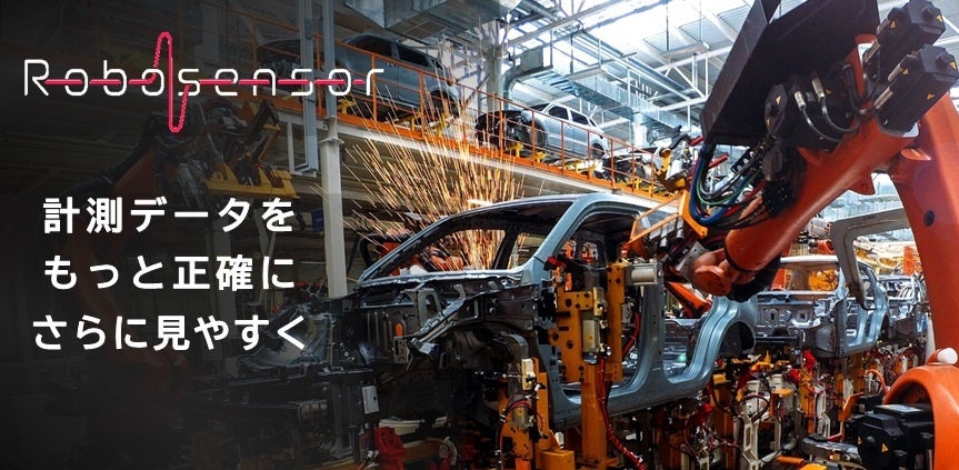 ロボセンサー技研が生産現場の手の感覚をデータ化する「手袋型の触感センサーと無線計測システム（RH500シリーズ）」を開発、CEATEC2023にて初展示 | ロボセンサー技研株式会社のプレスリリース