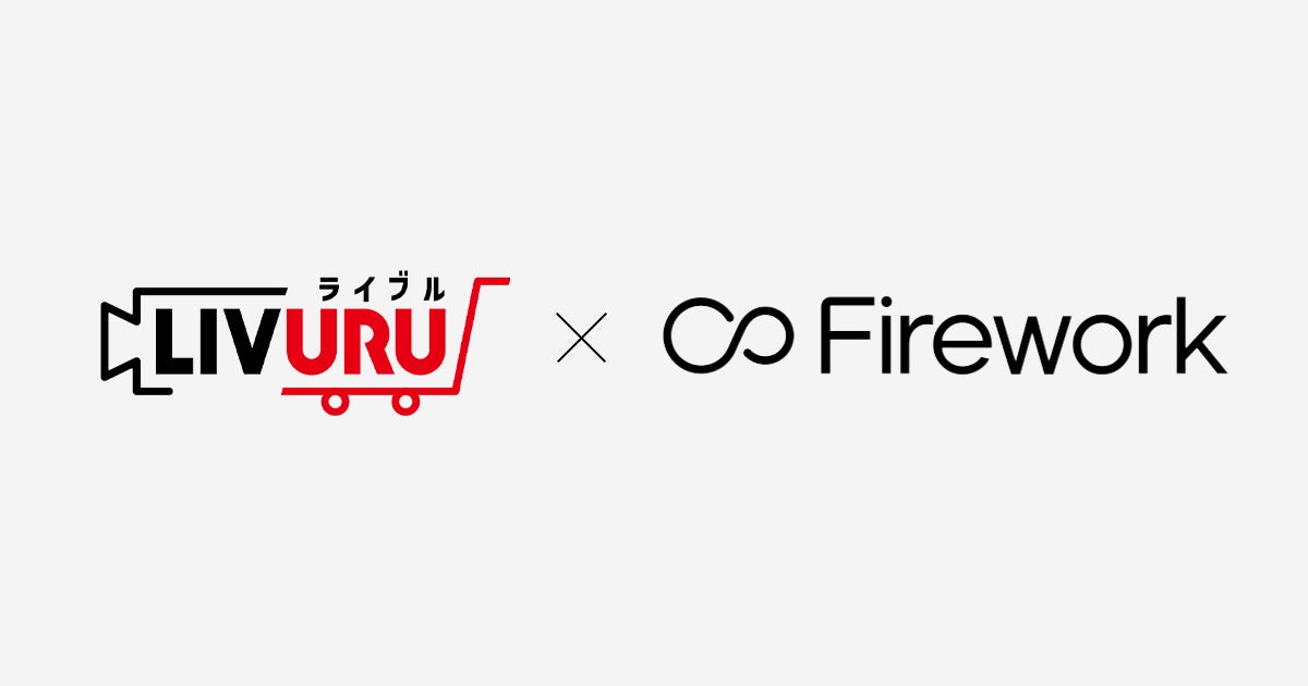 Firework、ライブコマース領域において、ライブ配信コンサルティングサービス「LIVURU（ライブル）」と協業開始 | Loop Now Technologies Inc.のプレスリリース