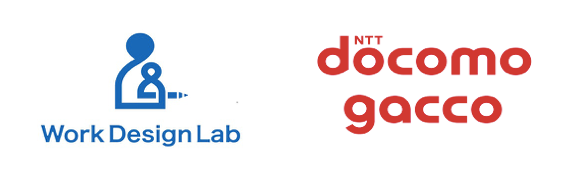 Work Design Labとドコモgaccoが個人や企業を対象とした「学ぶ・働く」をテーマに協業開始 | 一般社団法人Work Design Labのプレスリリース