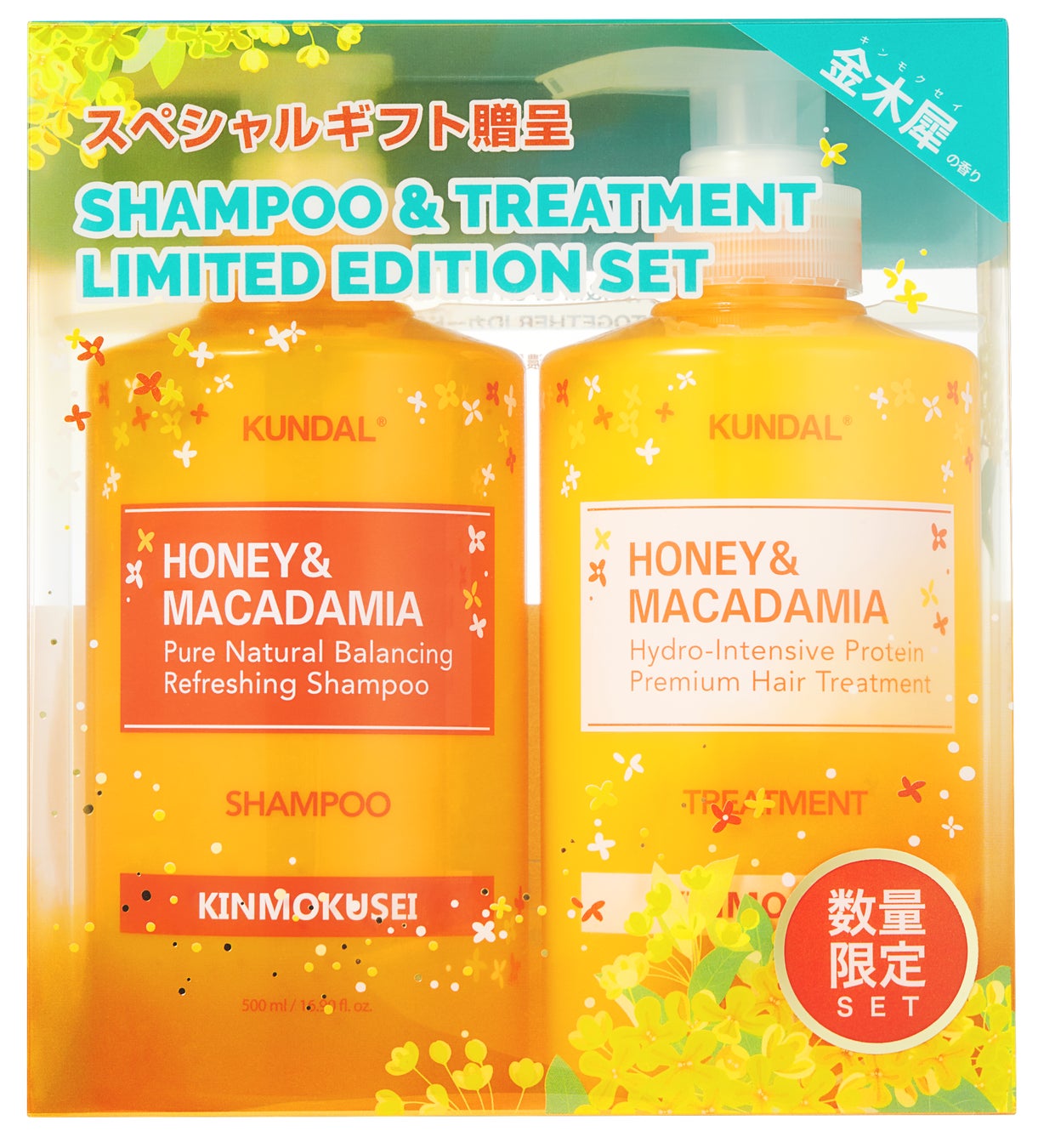 【kundalクンダル】 秋を感じるうっとり甘い香り キンモクセイが香るシャンプー・トリートメント 日本限定で新発売 エンタメラッシュ