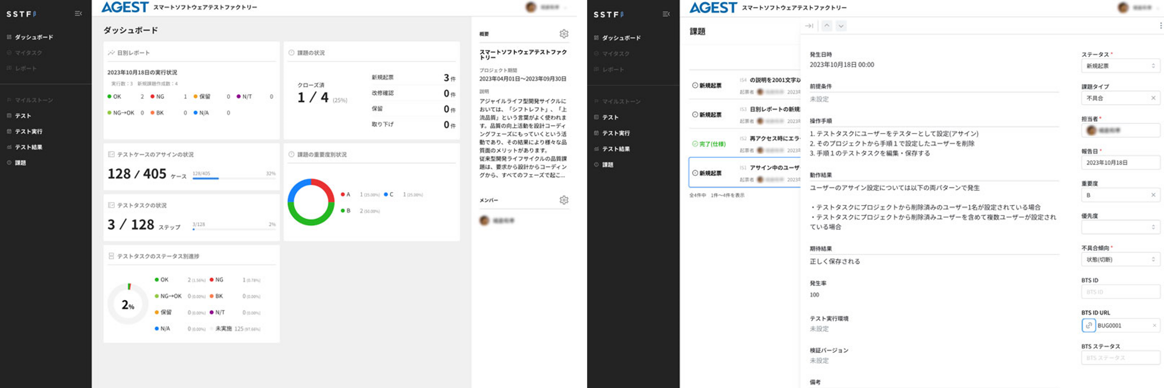 AGEST、「AGEST AI Lab.」で開発したAI技術の実証利用を開始 | 株式会社デジタルハーツホールディングスのプレスリリース